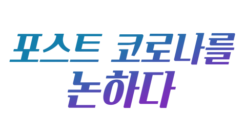 U-KNOU캠퍼스